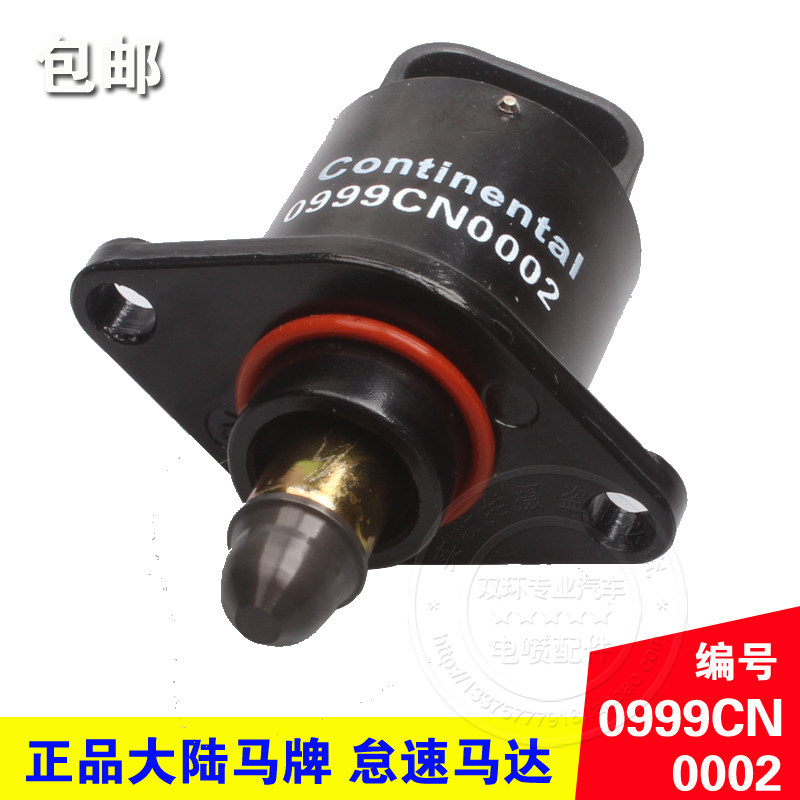 0999CN0002 Stepper motor for BYD F3 Idle Motor F0 G3 L3BYDF3R