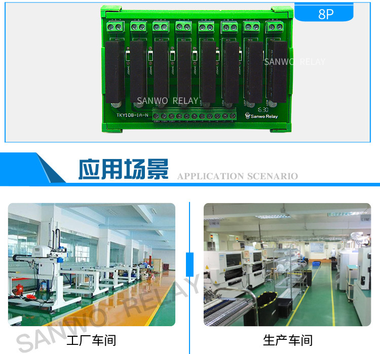 6路固态继电器优凯特KYOTTO模块底座KF0604D输入4A小型模块-阿里巴巴