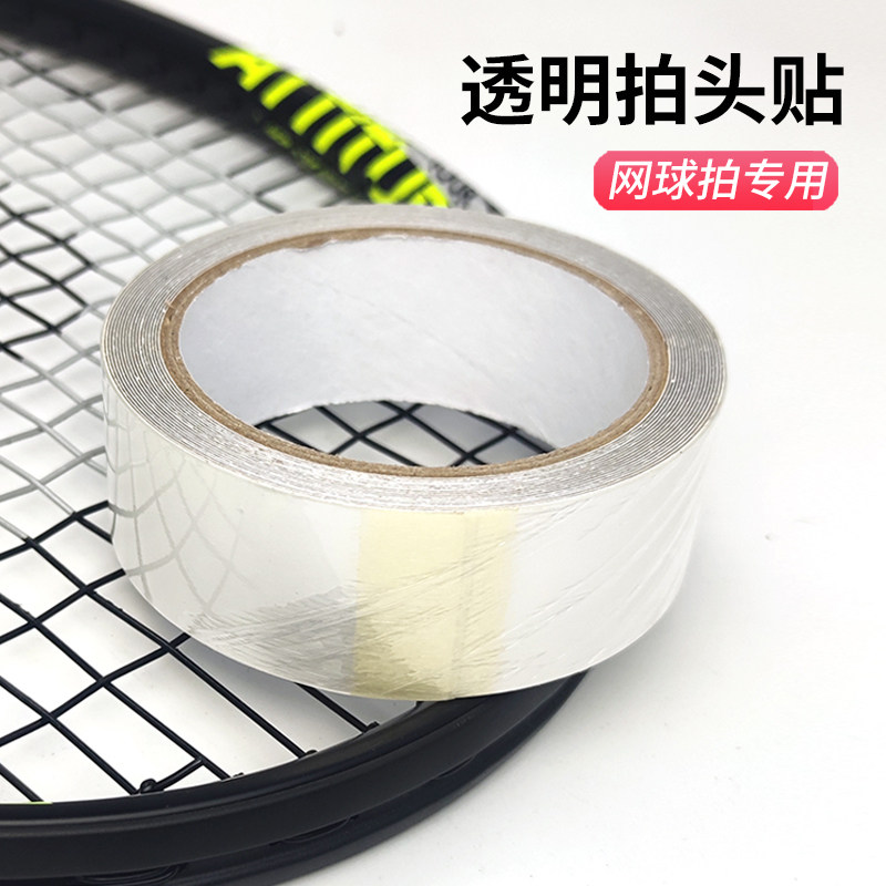 Tennis racket frame protector and racket strap protect the racket and ...