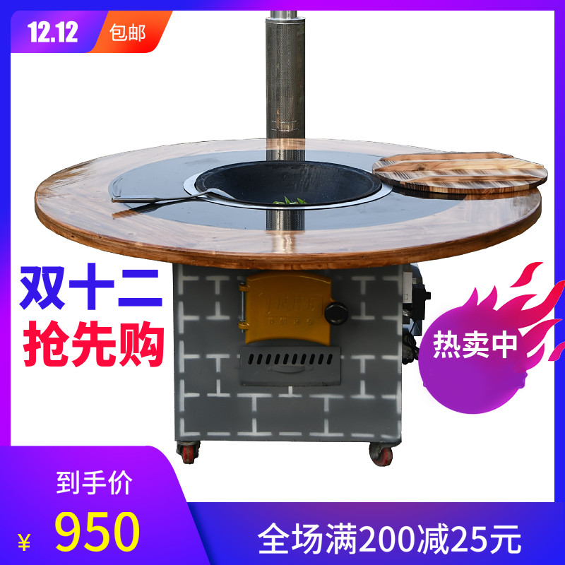 [USD 62.86] Rural firewood stove household firewood burning mobile ...