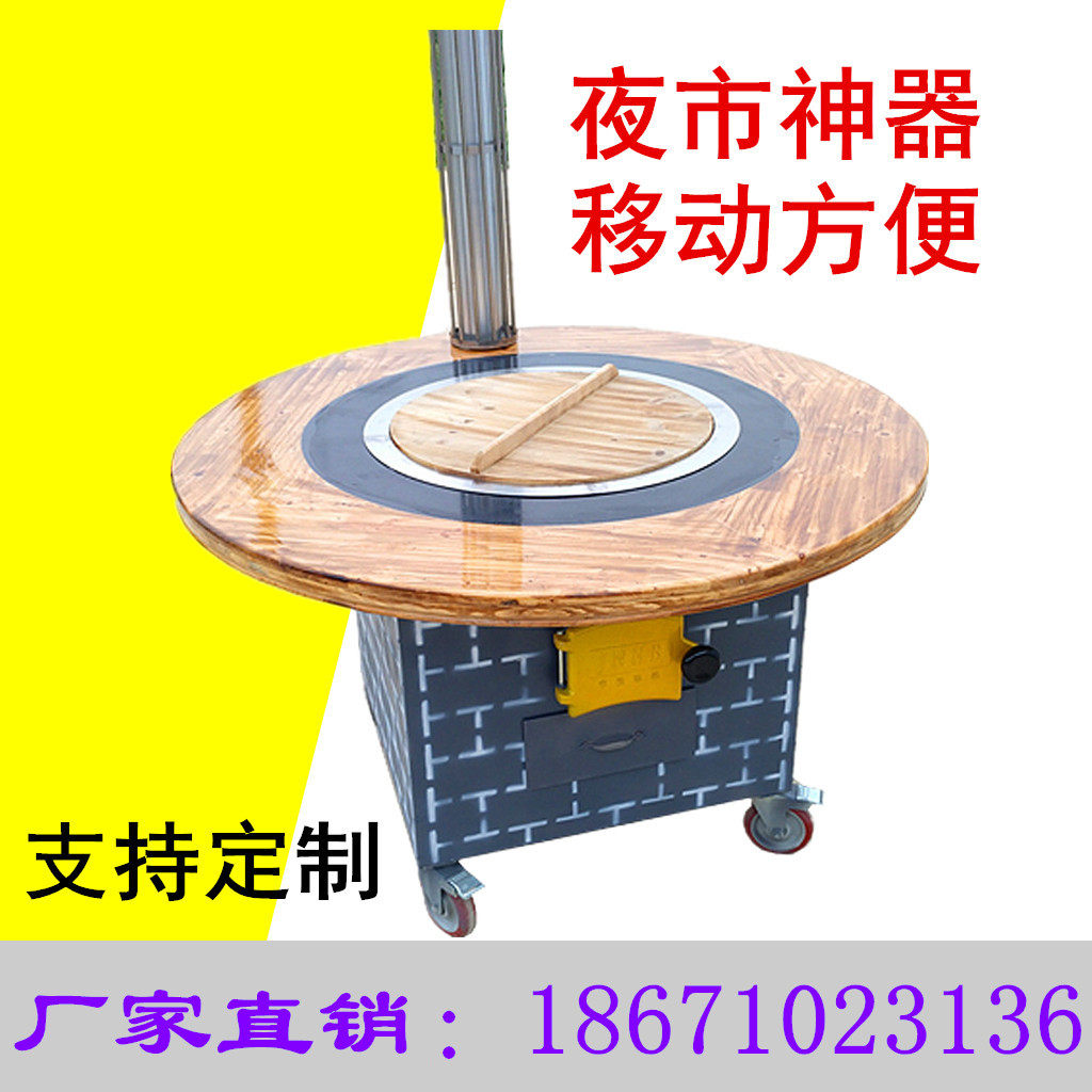 [USD 62.86] Rural firewood stove household firewood burning mobile ...