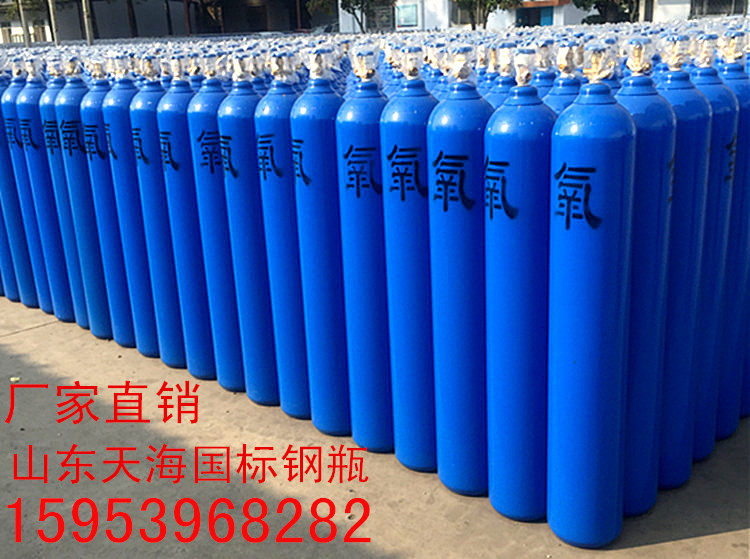Industrial oxygen cylinder 40 liters high pressure oxygen tank 10L15L ...