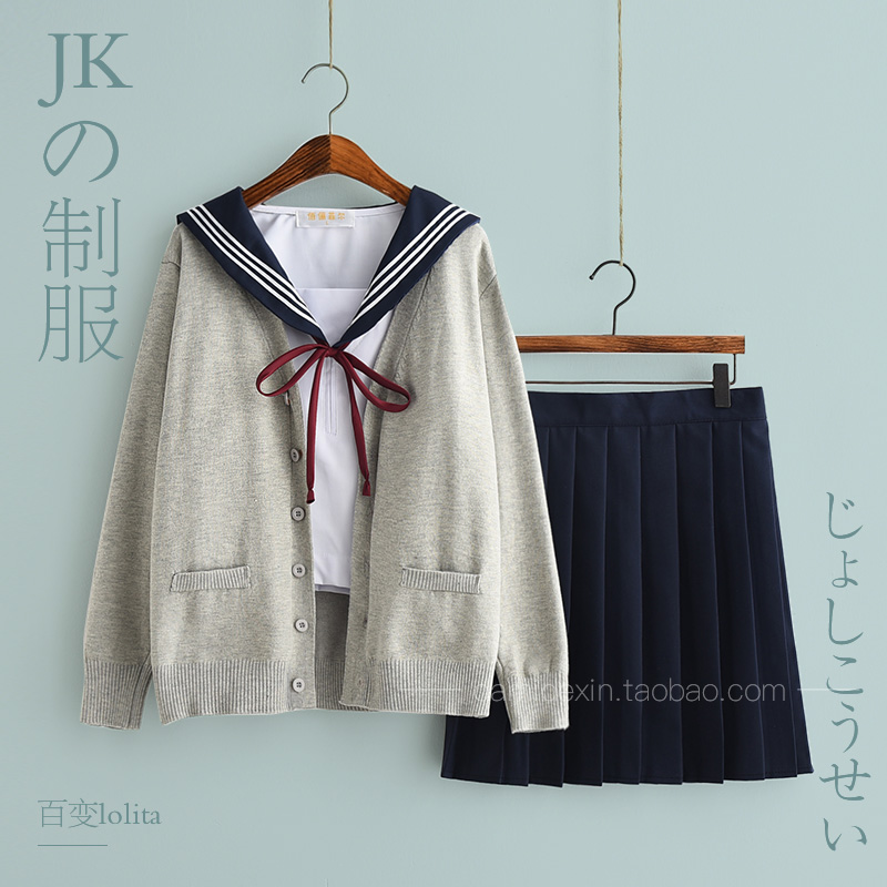 女装大佬JK制服裙女cd水手服全套装正统现货大码胖mm不良cos服男-Taobao