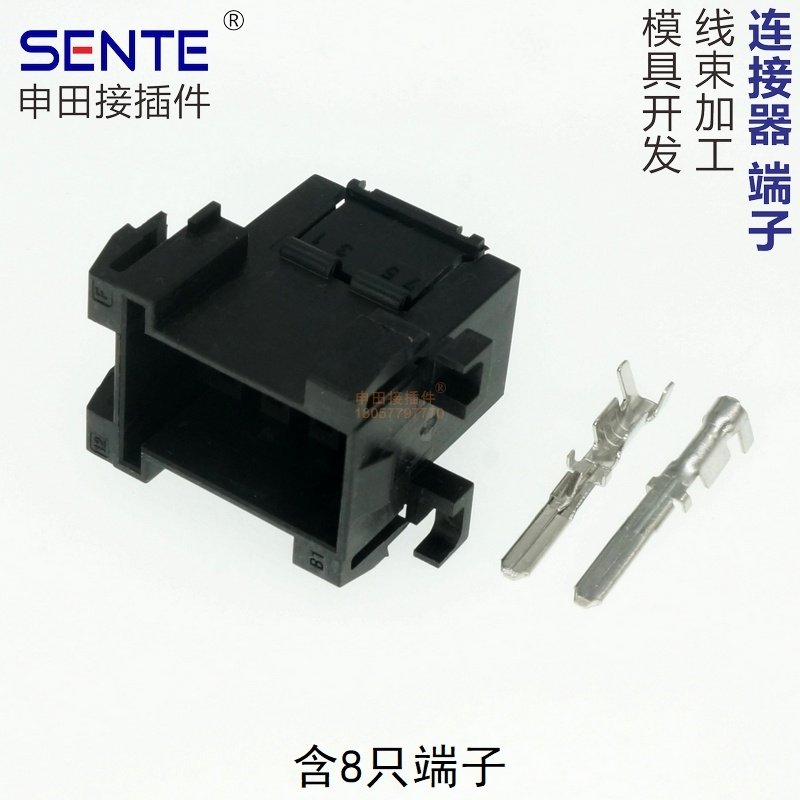 DJ7081B-2.8-11 929505-3替代件 汽车连接器 接插件 插头插座 8P