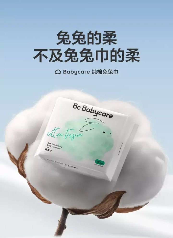 👶 The best companion for baby's skin: babycare bunny cotton soft towel 🎉