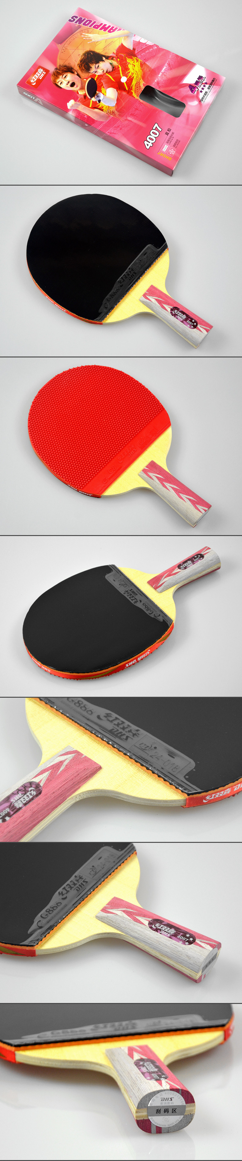 DHS红双喜四星乒乓球拍 T4002 E406 R4002双面反胶直横正反长胶-阿里巴巴