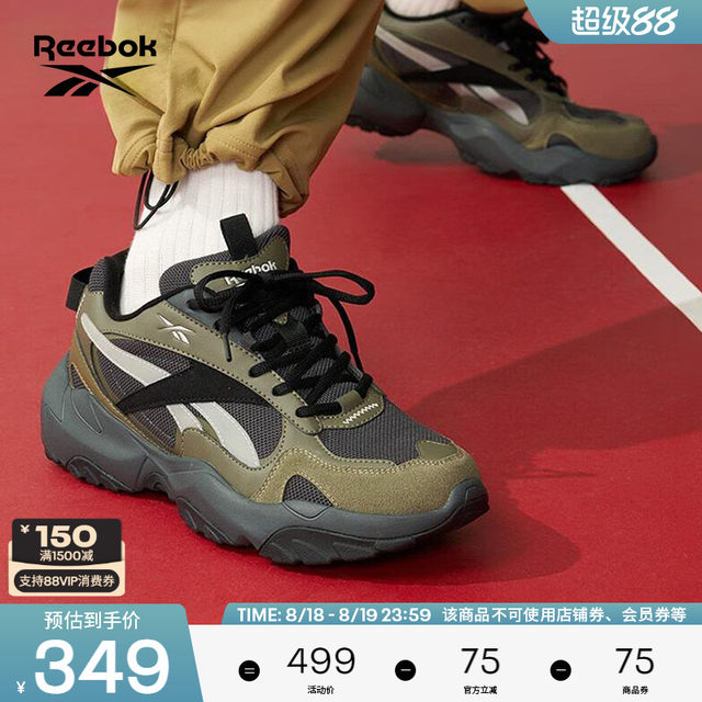Reebok official 24 new models for men and women FLUFFI PUFF CN classic ...