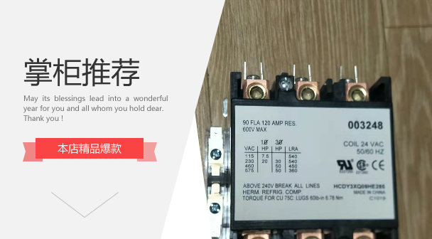 US Hypertherm spot MAX Pro200 main contactor 003249 HCDY3XT09HG285