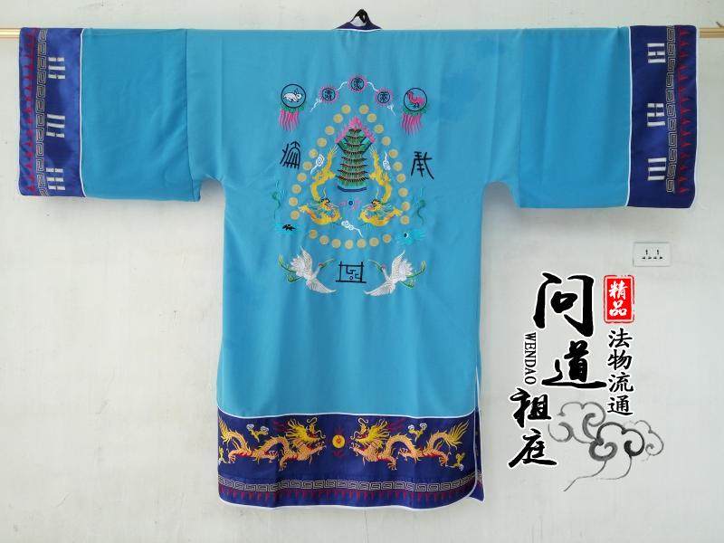 [USD 29.27] Heavenly Master High Dharma Clothes Xiaotai Yu Luo Xiaotai ...