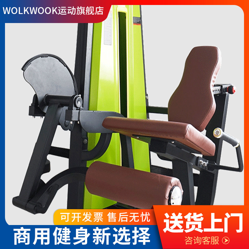 [USD 3038.46] Commercial gym leg muscle sitting position leg stretching ...