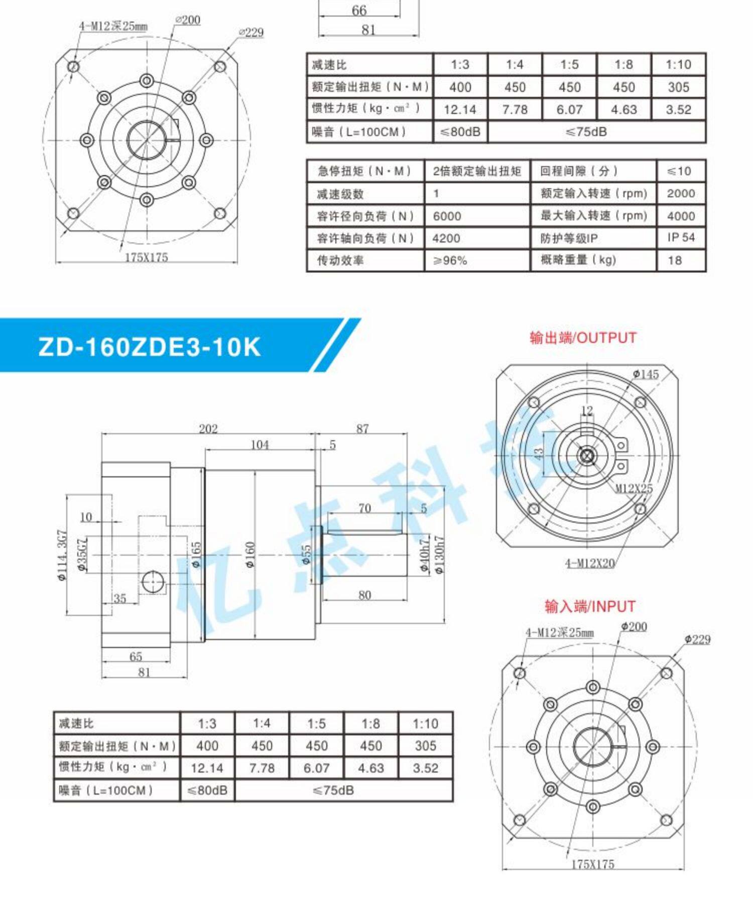 ZD中大力德40ZDF/60ZDF/80ZDF/120ZDF/160ZDF步进伺服行星减速机-阿里巴巴