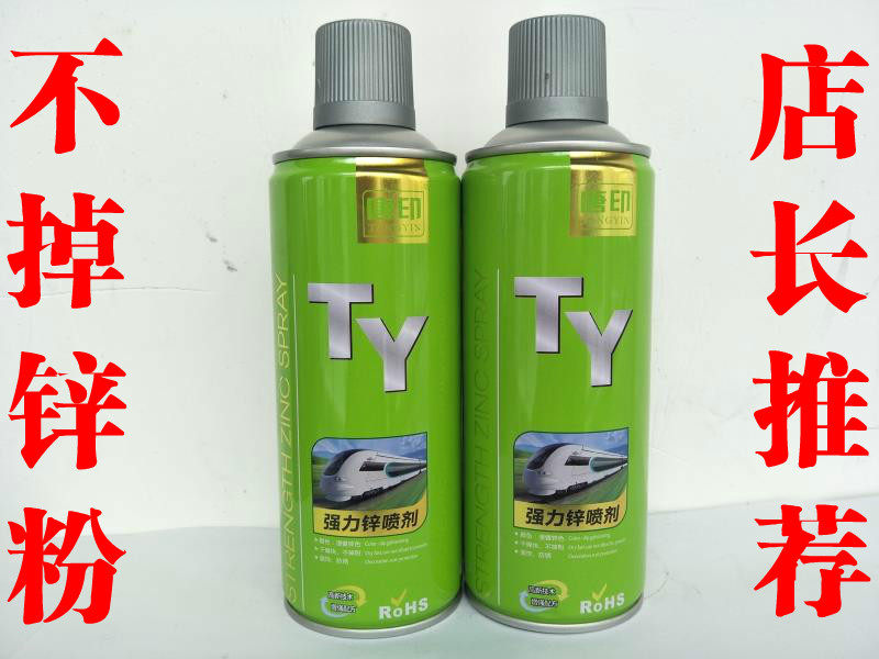 Tangyin galvanized chrome-plated strong zinc blue and white zinc anti ...