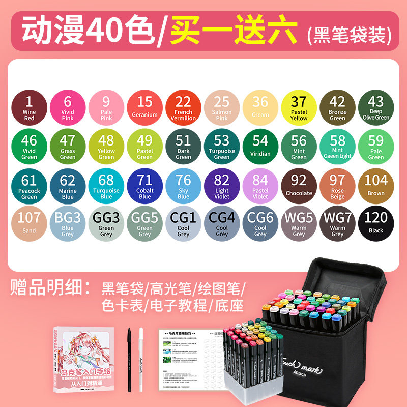 Buy Genuine Touch Mark Double-headed color marker student Art painting ...