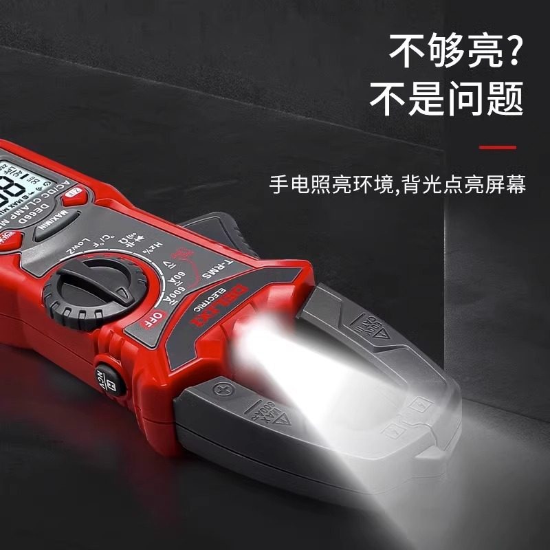 德力西DE68大电流钳形表，电工必备神器？🛠️深度测评与解析-钳形表-淘宝好物网