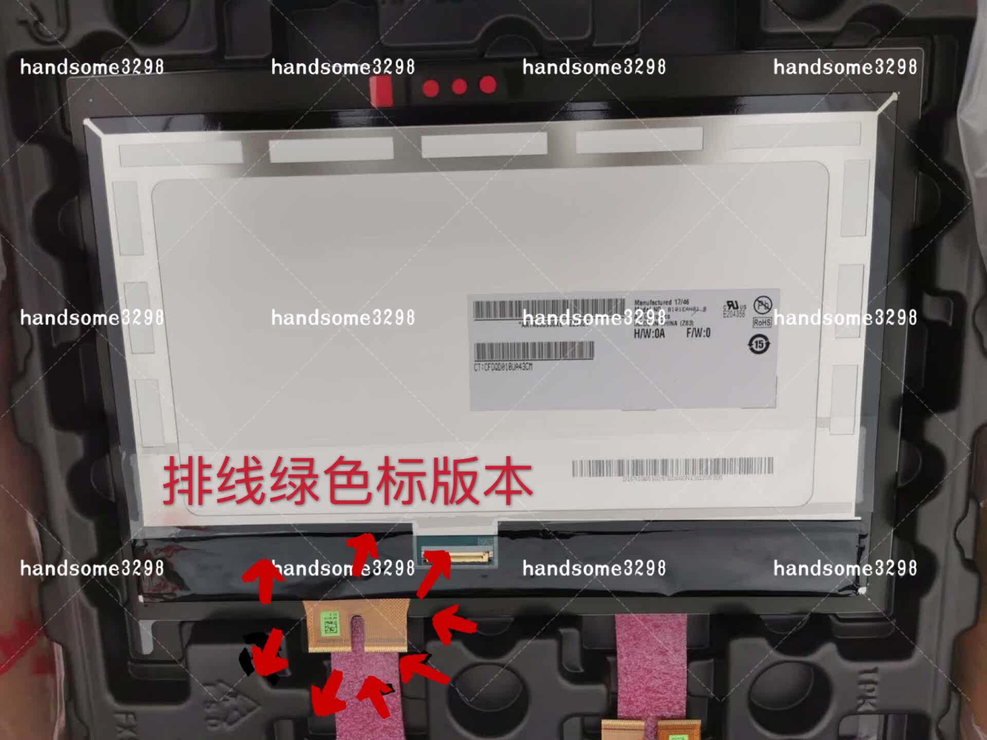 惠普 X2 210 G1 G2 TPN-Q180 10-P 触摸屏 总成 B101EAN01.8液晶