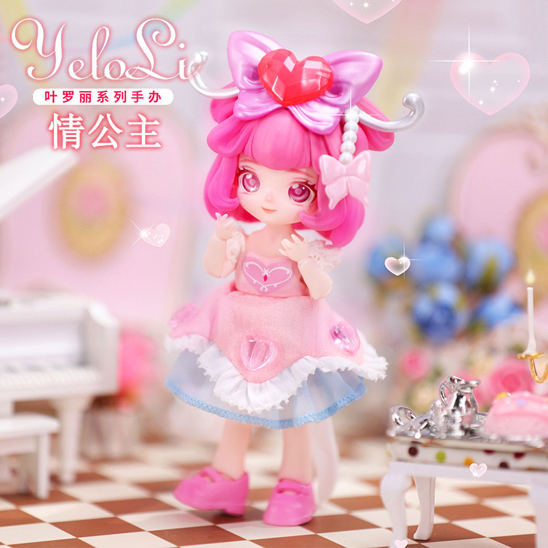 Yeloli Doll情公主葉羅麗娃娃模型小女孩玩具夜蘿莉bjd洋娃娃人偶
