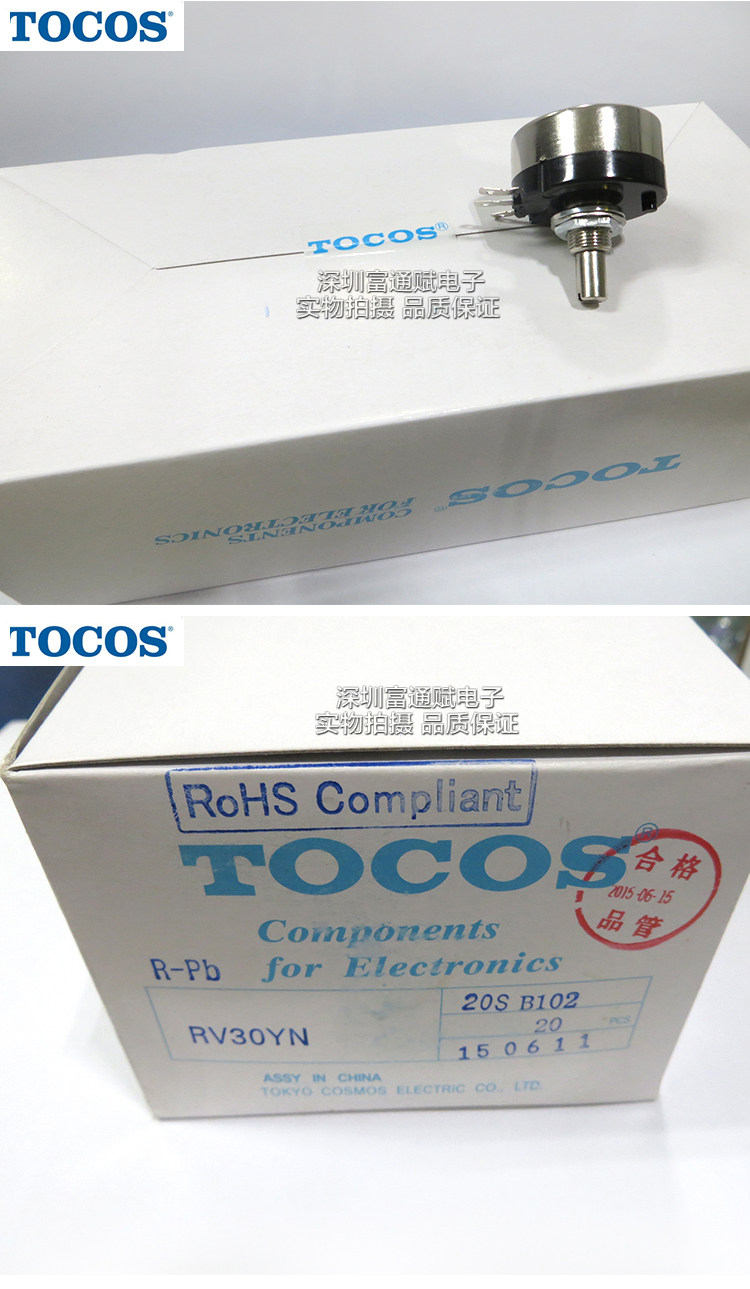 Imported Japanese TOCOS potentiometer RV30YN20S B502 B103 1K2k5k10k20k50k