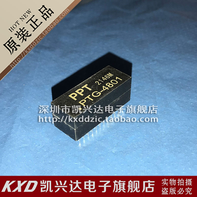 PTG-4801 PPT DIP-48 網路變壓器 原裝正品 可直拍