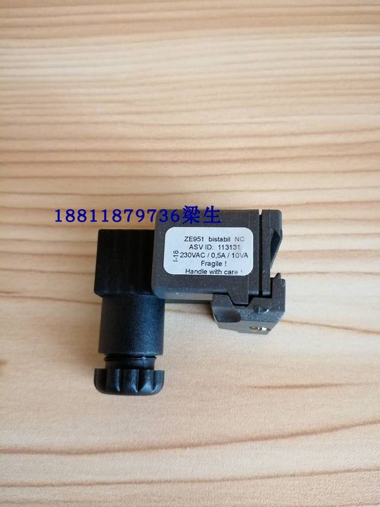 斯德宝 Stubbe 限位开关 ZE951 bistabil ASV ID 113131 230V NC