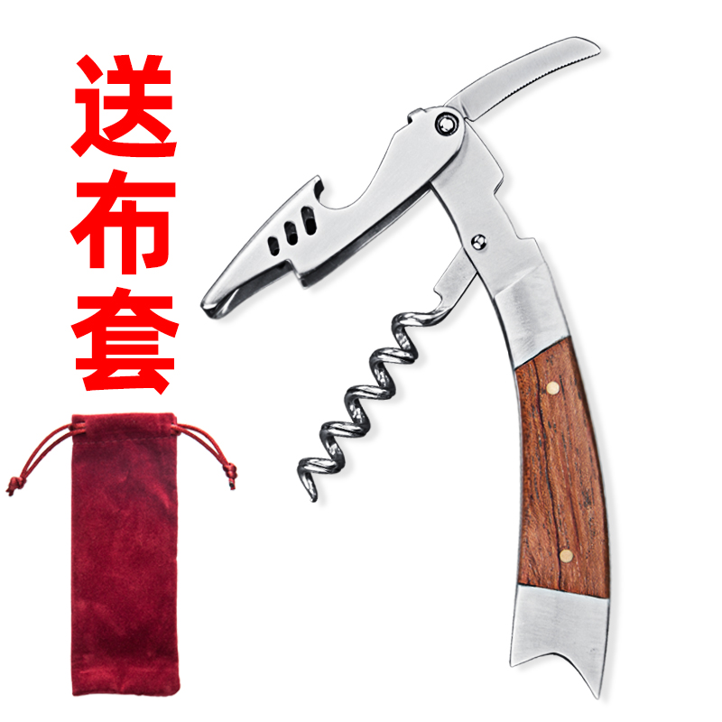 Купить Штопор для вина Бог войны красное вино открывалка для бутылок ...