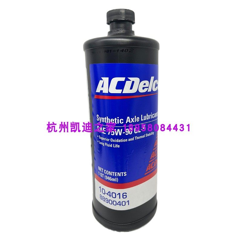 凯迪拉克ATSL/CT4/CT5/CT6/XT4/XT5/XT6后桥油、差速器油、齿轮油、后轴油有何区别？-齿轮油-淘宝好物网