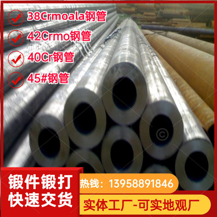 34CRNIMO6调质钢：工业级材料的全能王者，锻造未来！🔧💪-圆钢-淘宝百科网