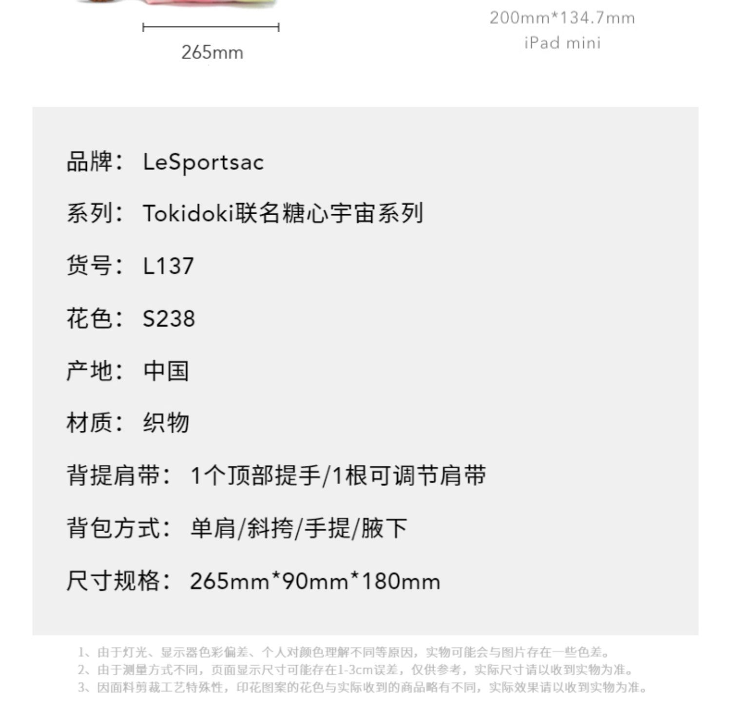 斜挎包单肩手提包L137 18*26厘米-阿里巴巴