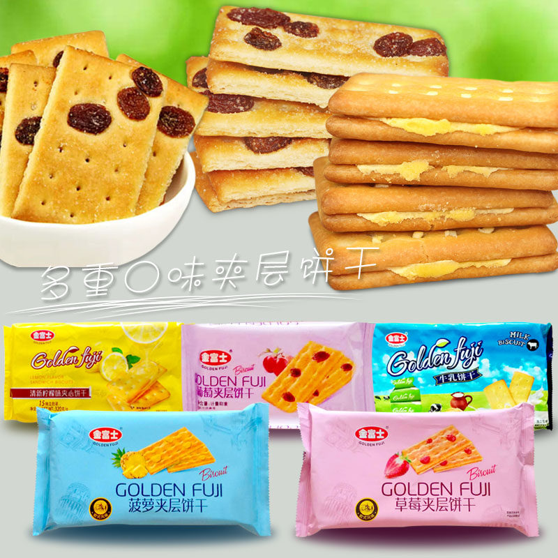 5 packs of Golden Fuji Biscuits Grape Strawberry Pineapple Sandwich ...