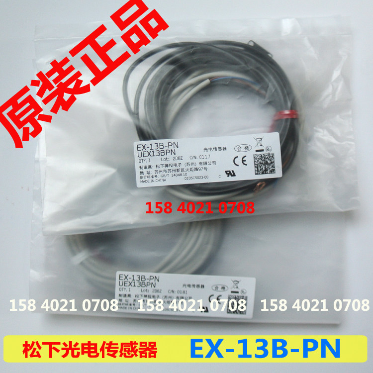 震惊全网！松下EX-13B系列到底是谁的神机？这波冷知识太上头了💥-其它-淘宝好物网