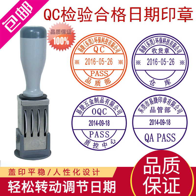 [USD 12.47] ISO Controlled Documents Date Stamp Distribution Number ...