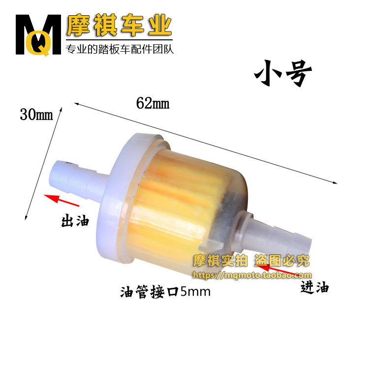 Double -layer gasoline pipe pedal car oil duct anti -hardening resistor ...