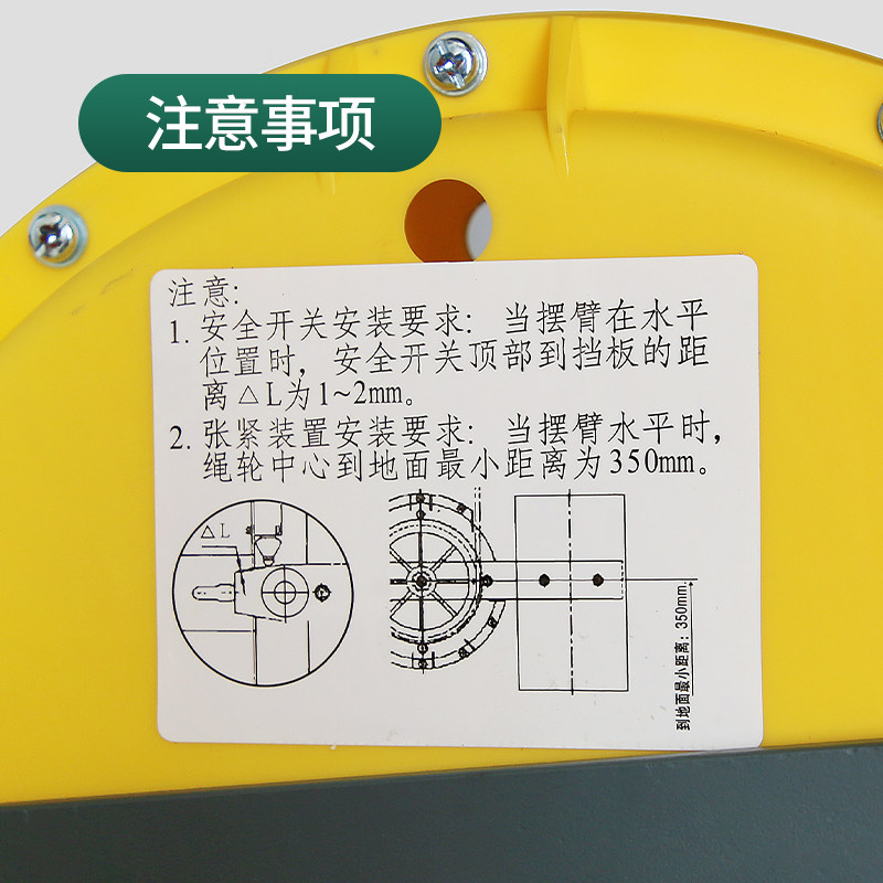 [USD 39.29] Thyssen Elevator Pit Tensioning Device Tightening Wheel ...