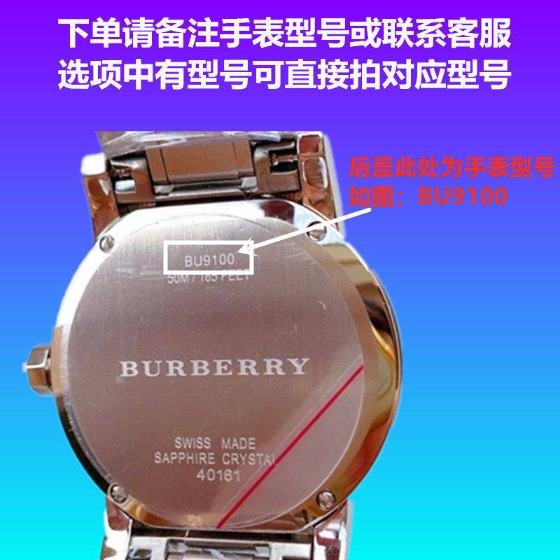 巴宝莉手表什么档次？手把手教你选对腕间时尚神器！-手表-淘宝百科网