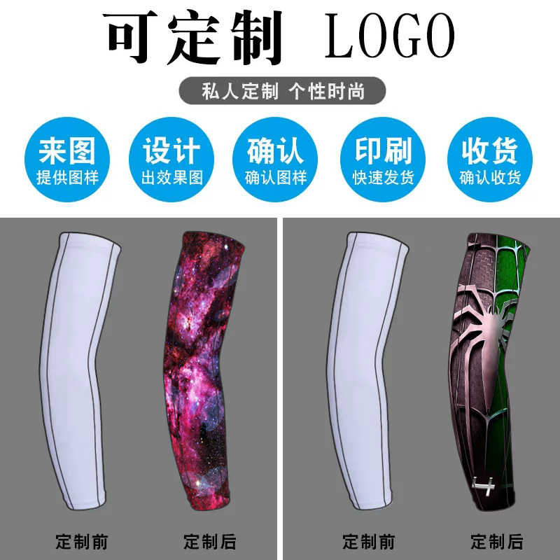 Protective Arm Purple Cuff Male Flower Arm Ice sleeveless Driving Anti ...