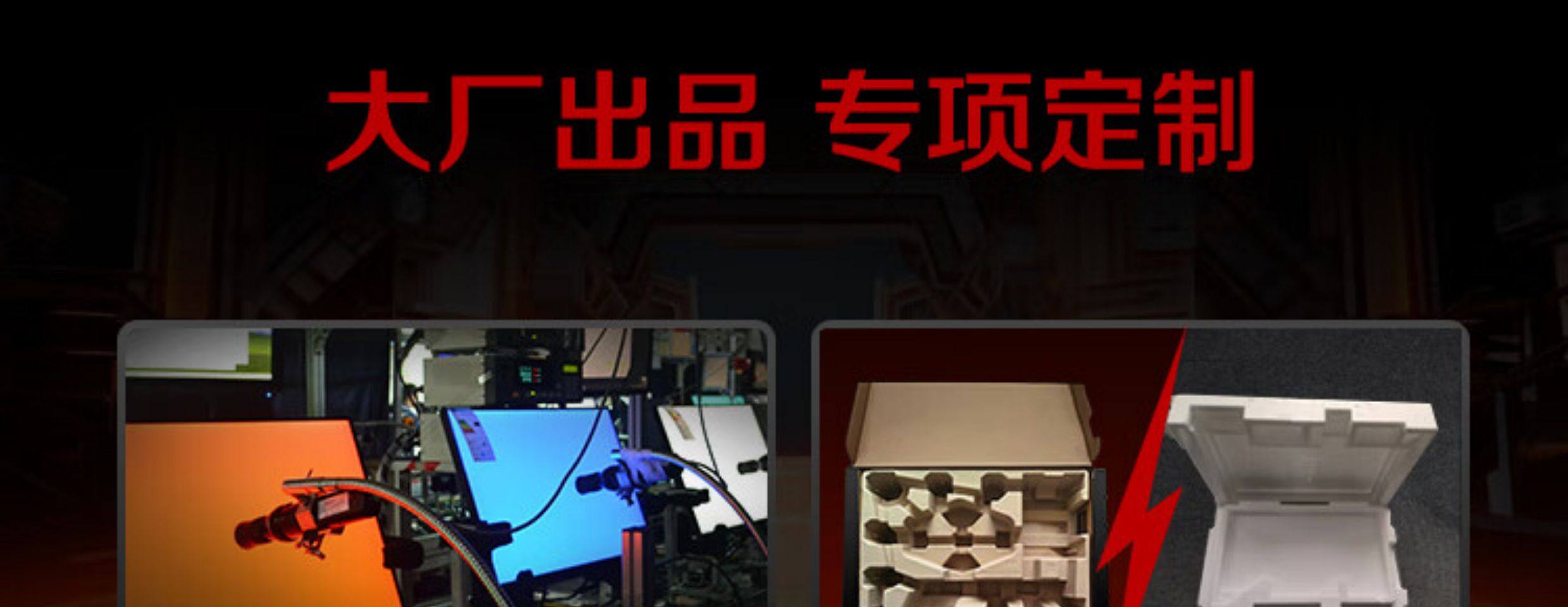 AOC Q27G4 27英寸IPS高清屏2K升降HDR400 180HZ游戏电竞显示器-阿里巴巴