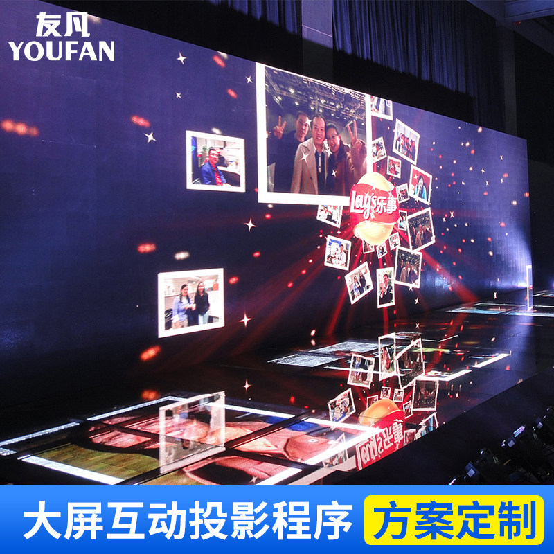 [USD 92.32] Wall Ground Projection Interactive System Camera Radar ...