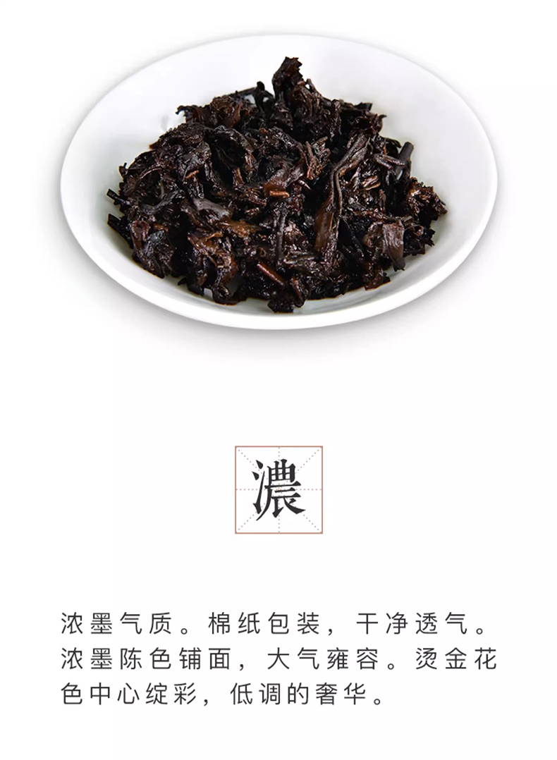 大益普洱茶 玉华浓普洱熟饼茶357g 2022年2201批 勐海茶叶-阿里巴巴