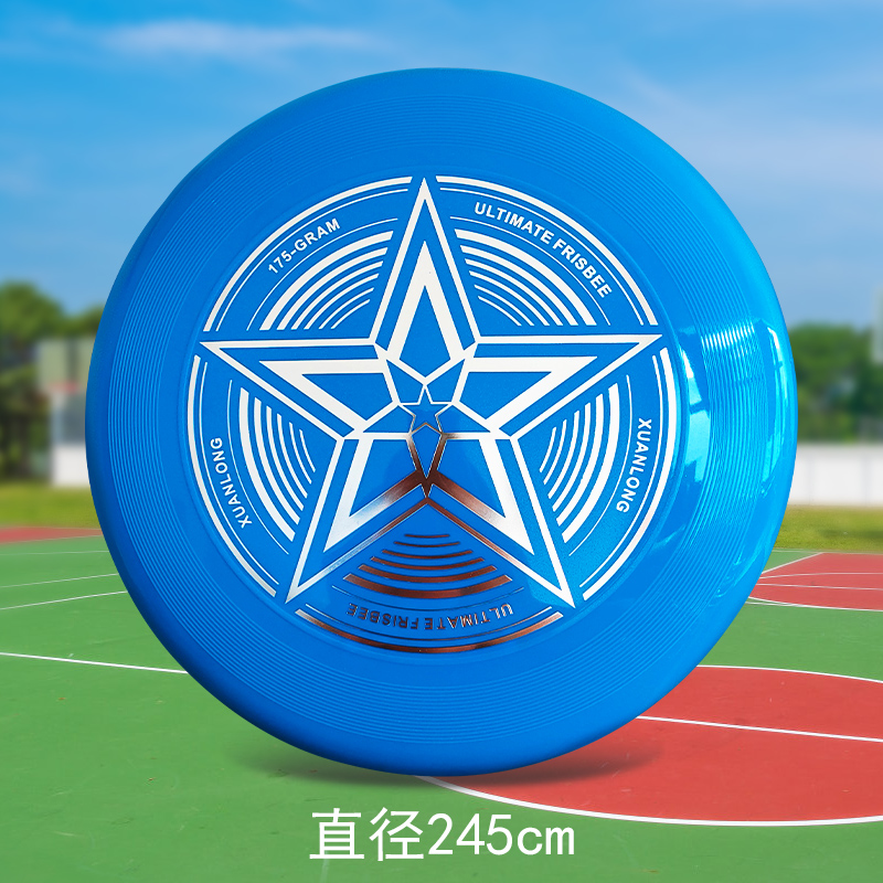 儿童飞盘游戏推荐！这款175g飞盘真的香！_游戏推荐_淘宝游戏网