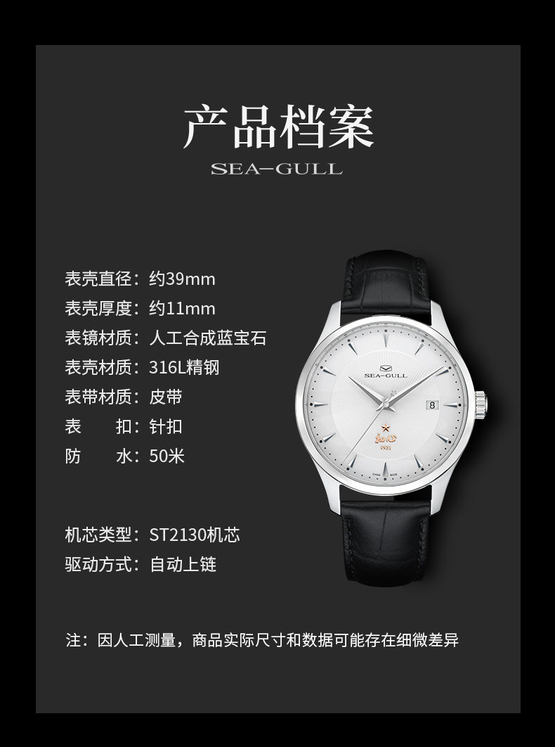 New 2021 Shanghai Watch Offerings | WatchUSeek Watch Forums