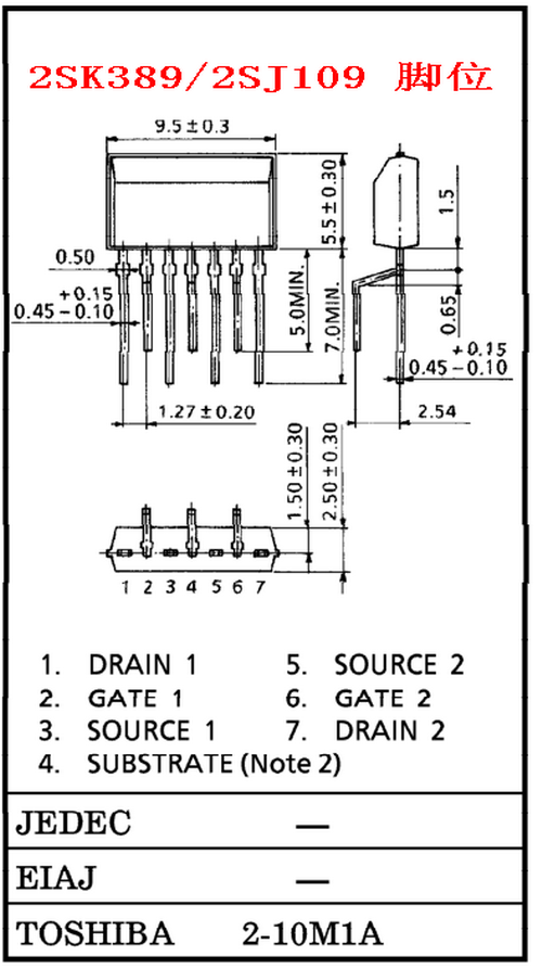 HIFIDIY论坛-毛毛虫之原字原脚2SK389 2SJ109 V档孪生场效应对管 - Powered by Discuz!