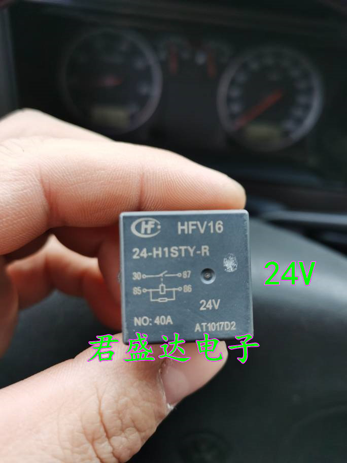 HFV16-L-12-H1TY(614) Acer 12v 70A magnetic hold car relay 4 pins
