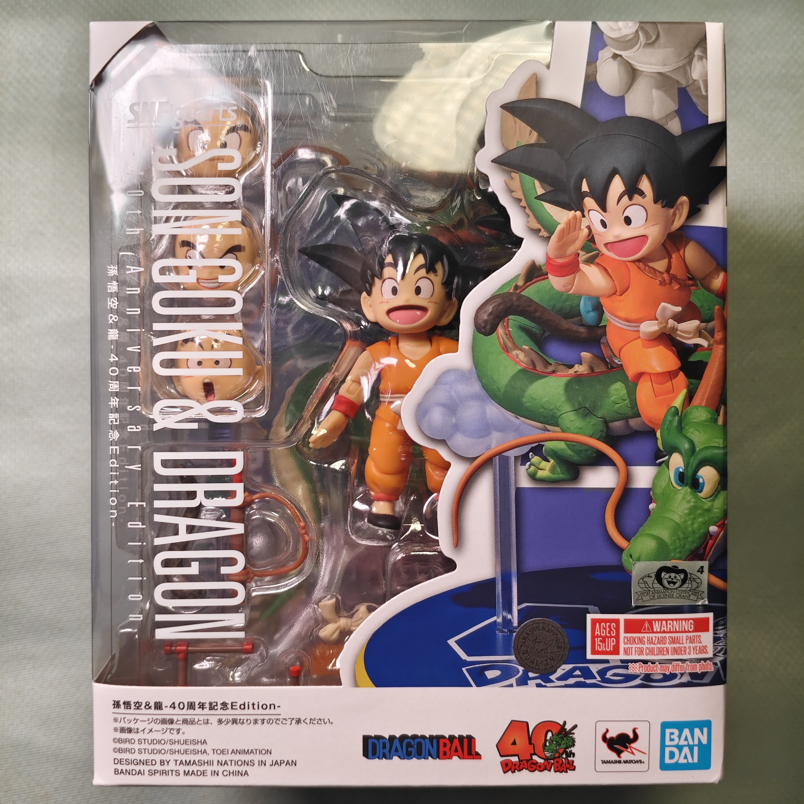 萬代 VJump限定 SHF 龍珠 孫悟空&龍 40週年紀念版 代理版 成品