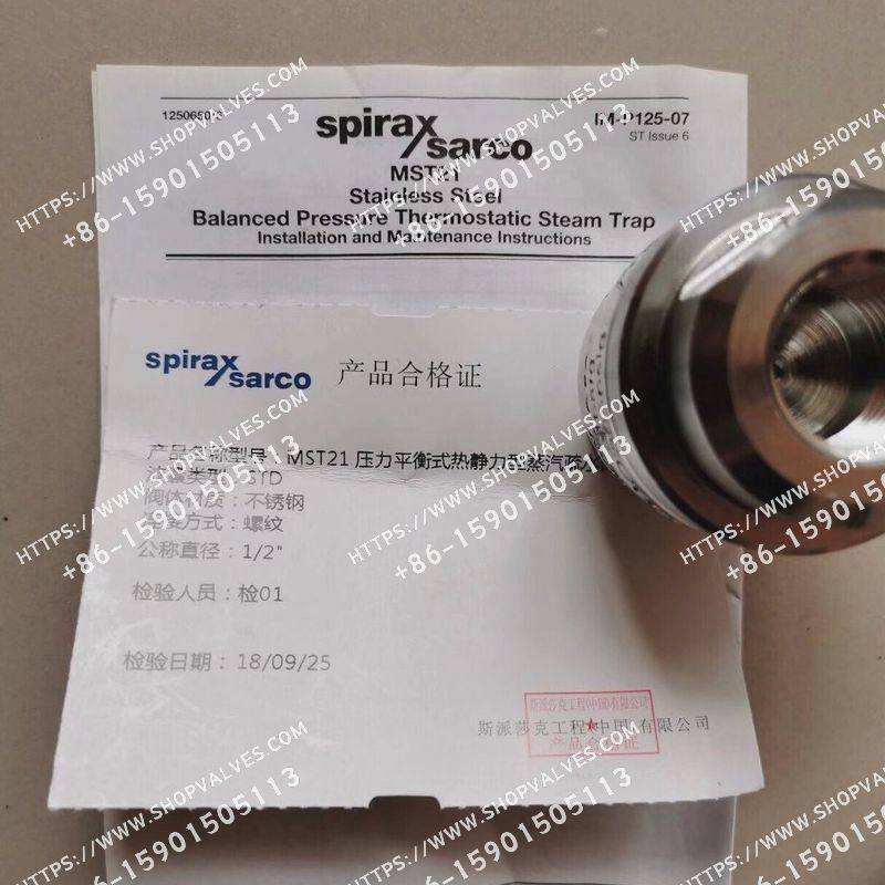斯派莎克MST21/MST21H：不锈钢疏水阀的工业之选，详解其工作原理与应用优势-疏水阀自动排水器-淘宝好物网