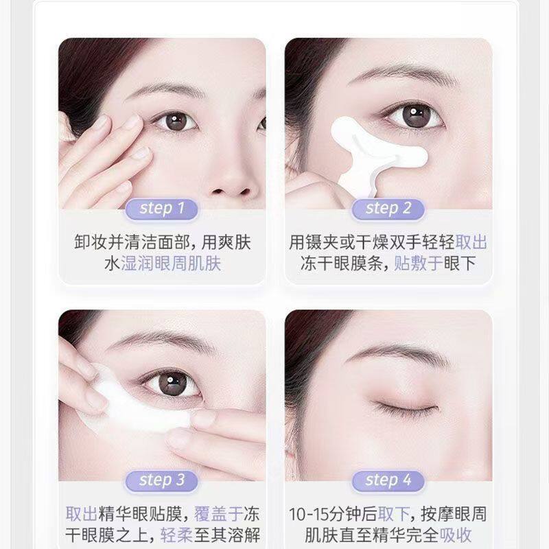 KAZOO凝时奢润冻干眼膜：徐璐同款的抗老实测，硬核表现真的能打！_眼膜_淘宝美妆网