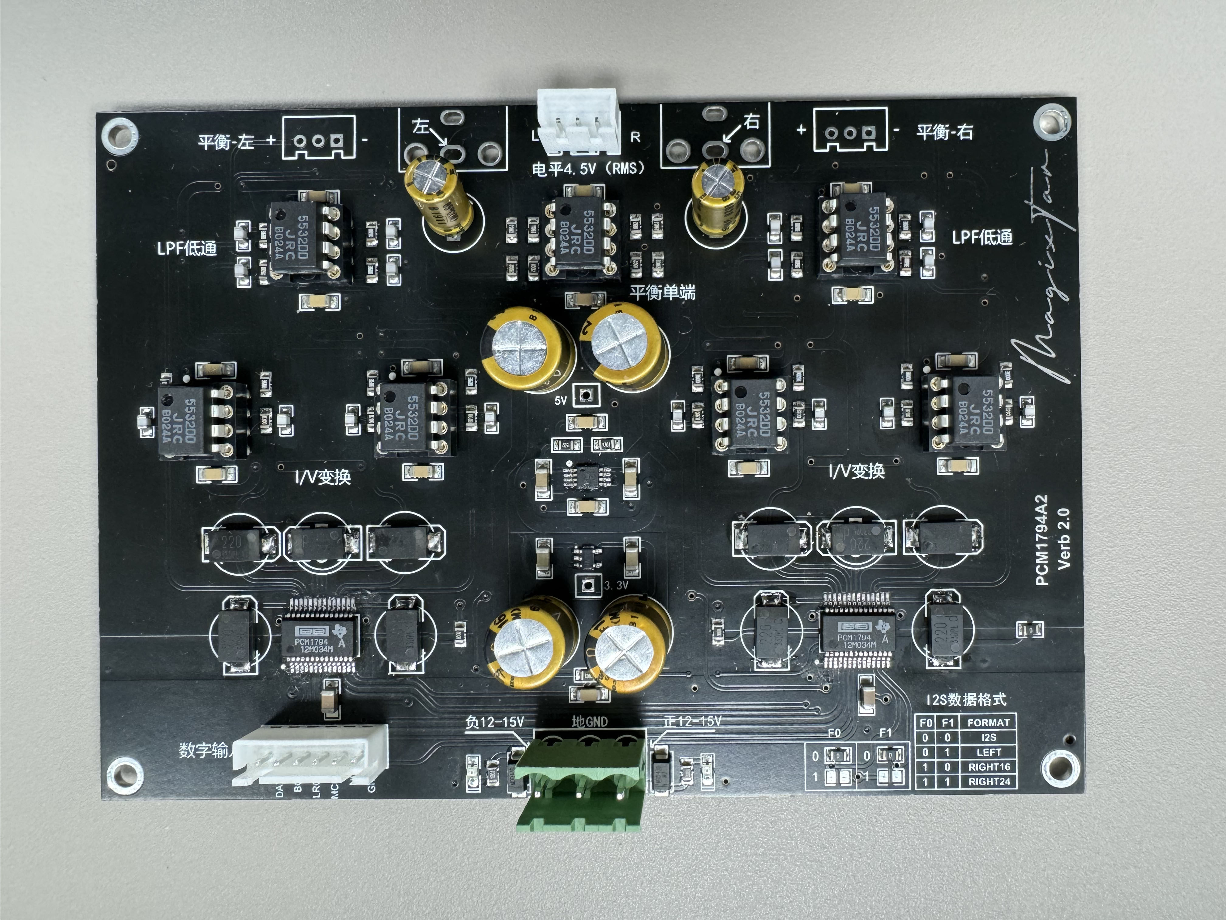 并联双PCM1794A DAC发烧友必备！24bit/192kHz极致音质，解锁音乐新境界！-解码器-淘宝好物网