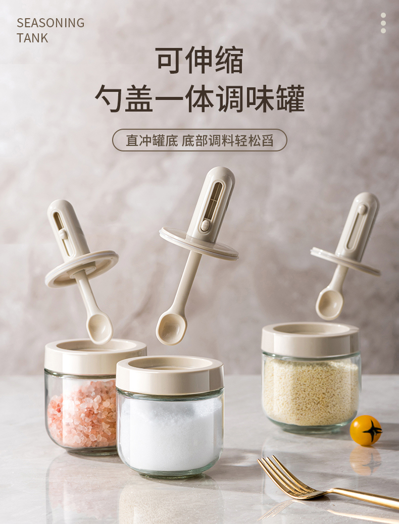 可伸縮調料罐廚房調料收納盒調料瓶鹽罐調味罐分裝瓶油壺組合套裝|收納瓶罐/廚房收納器皿|ETMall東森購物網