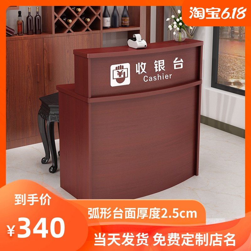 [USD 99.21] Restaurant cash register counter simple restaurant fast ...