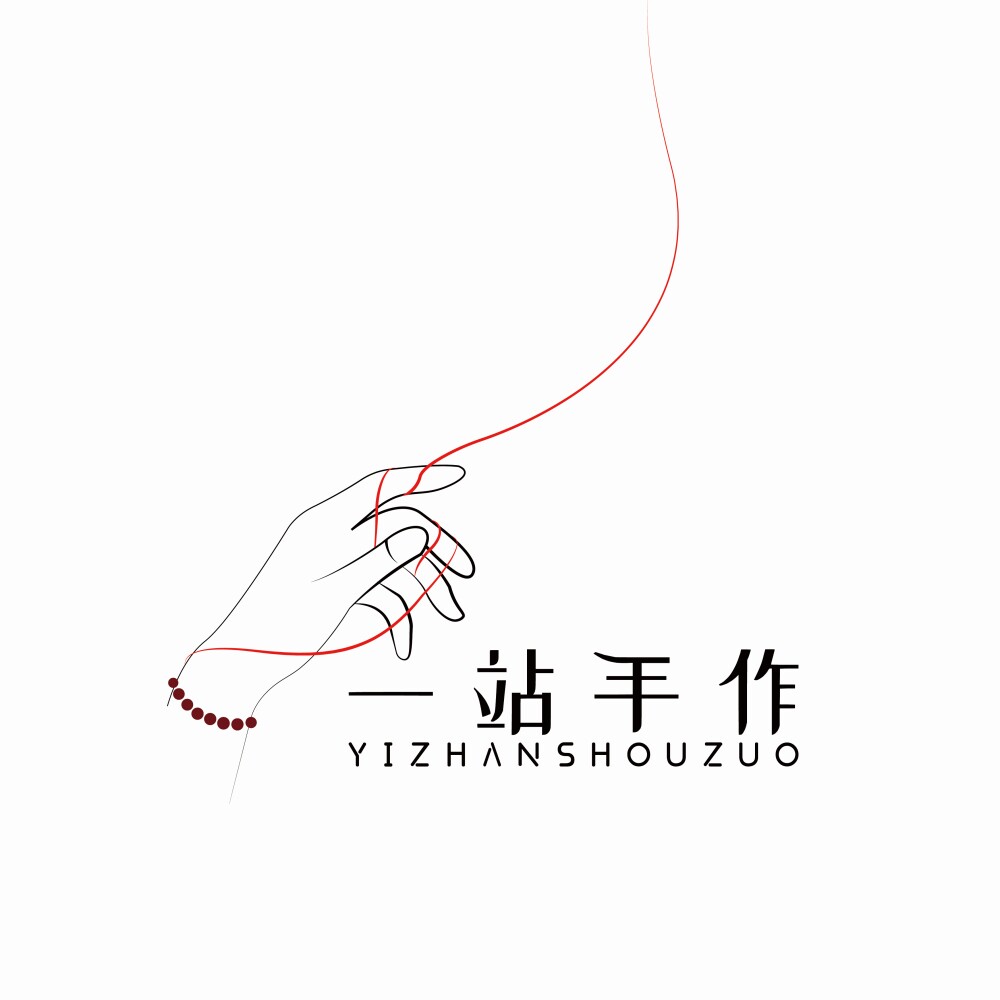 一站手作