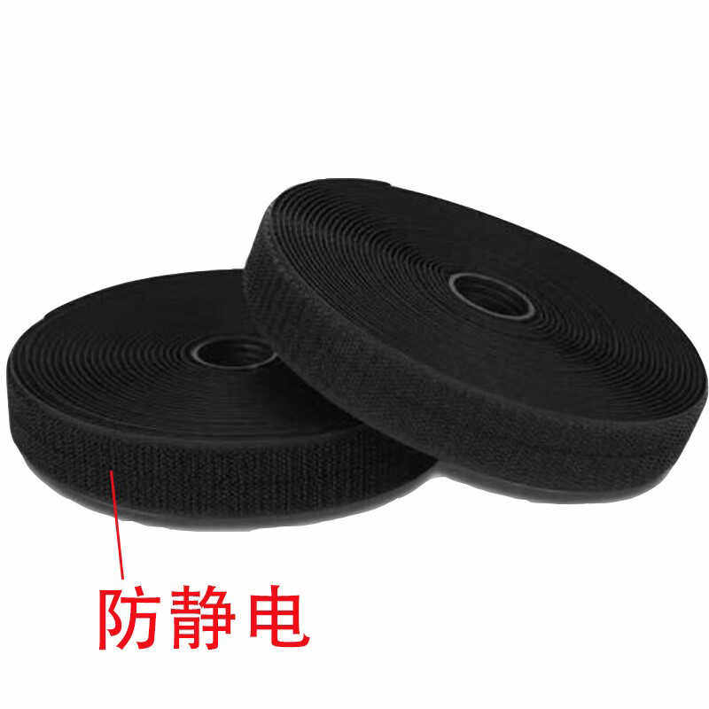 Custom nylon top-grain anti-static hook and loop fasteners: the perfect ...