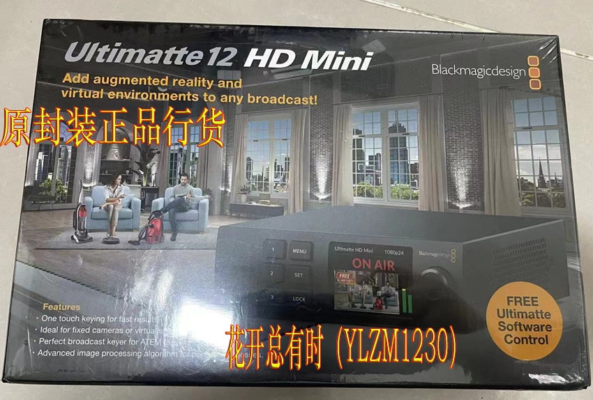 BMD Ultimatte 12 HD Mini：实时抠像神器，打造你的专属虚拟世界！-分配器-淘宝好物网